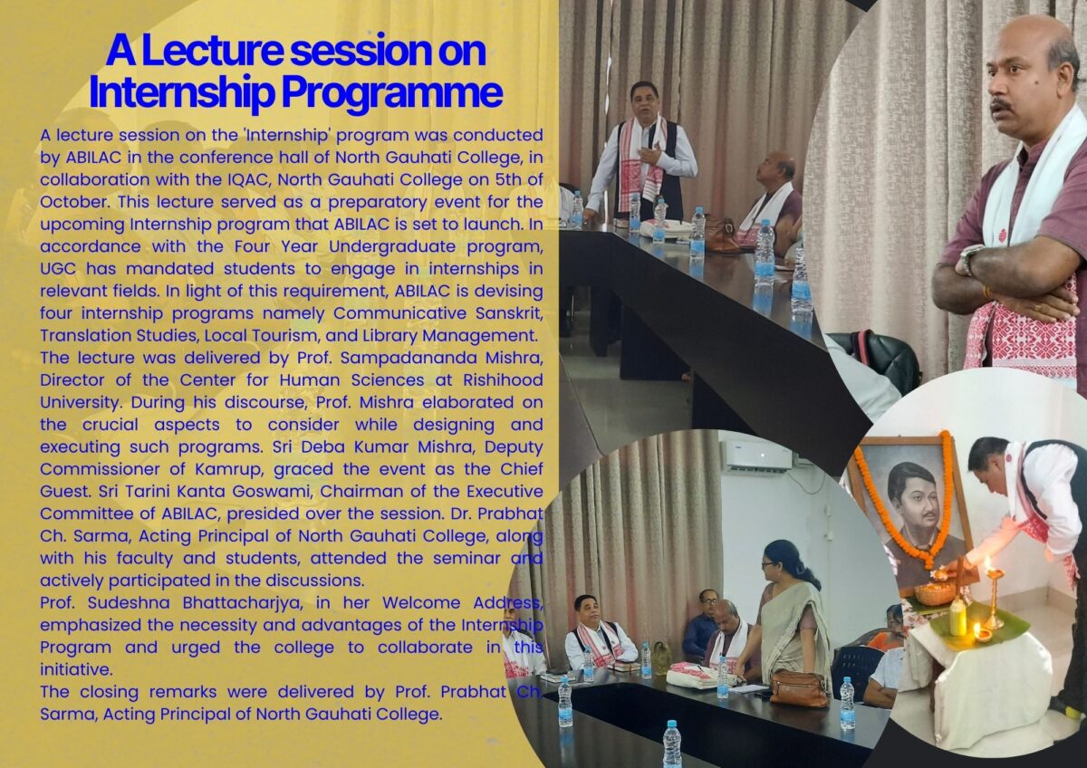 A Lecture session on Internship Programme – Anundoram Borooah Institute ...